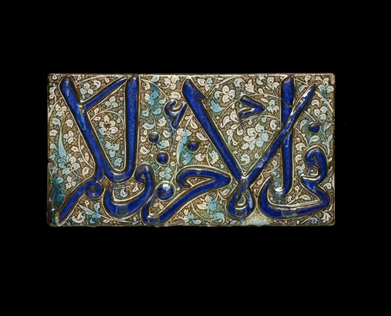 An Introduction to Arabic Script - Education - Asian Art Museum