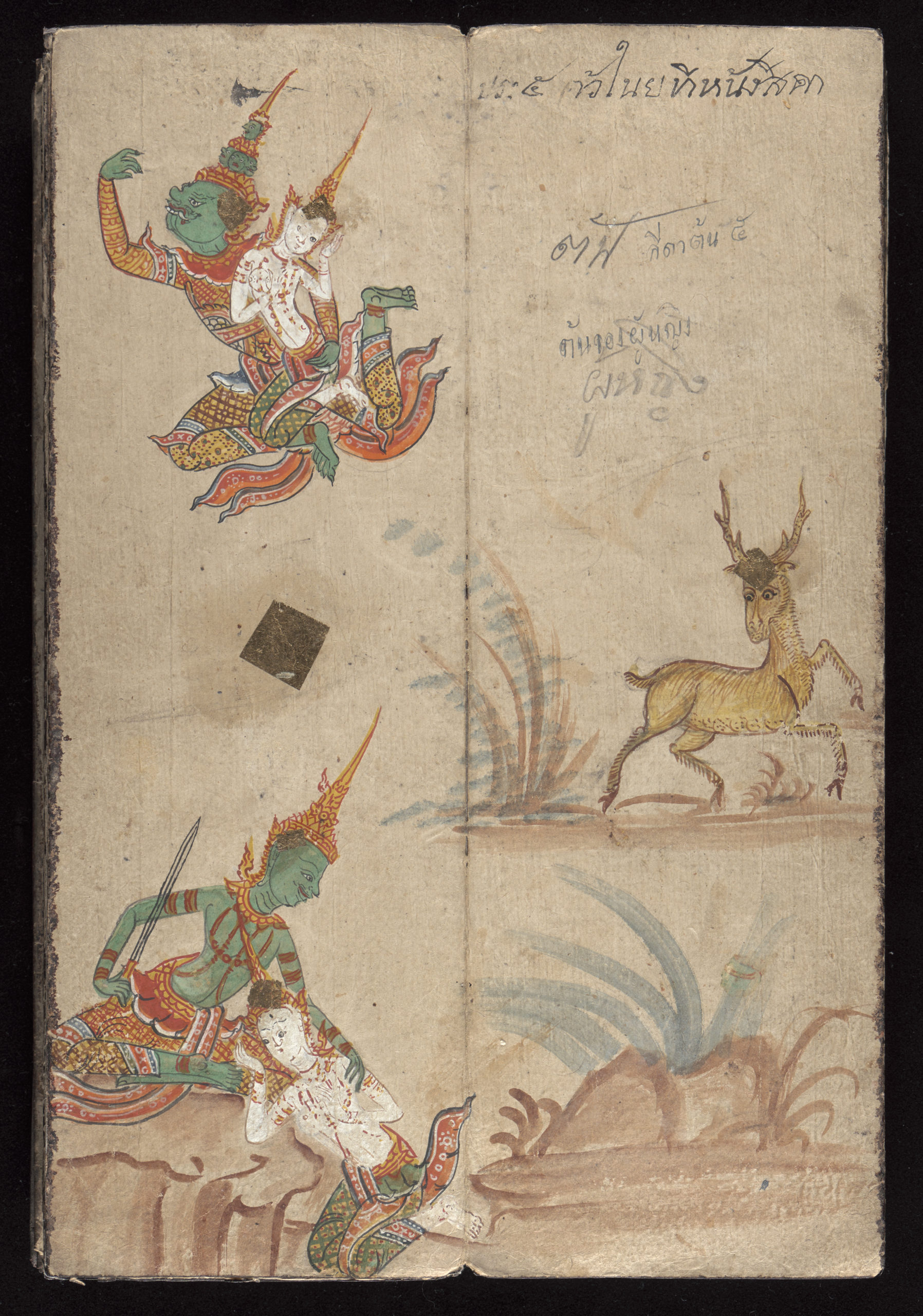 The Rama Epic: Meaning and Storytelling - Education - Asian Art Museum