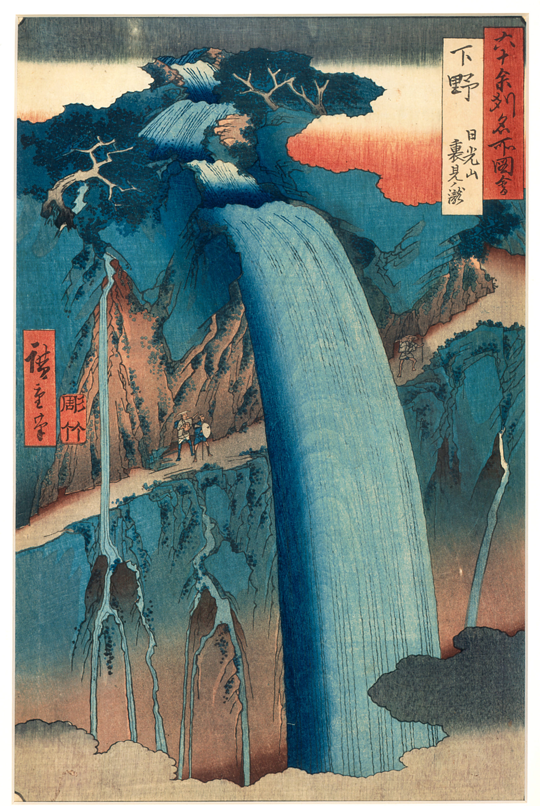 The Urami Waterfall in Niko, 1853 - Education - Asian Art Museum