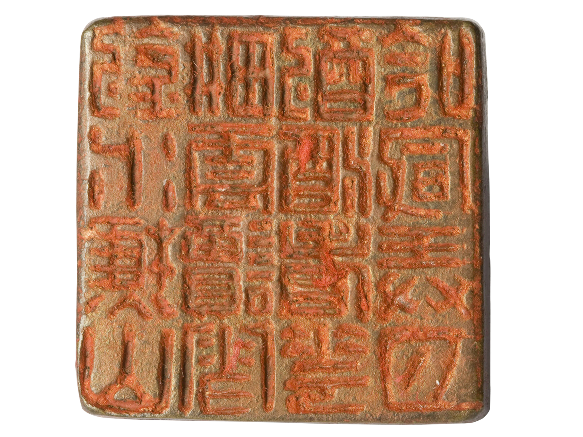 Make Your Own Seal Script Stamp - Education - Asian Art Museum